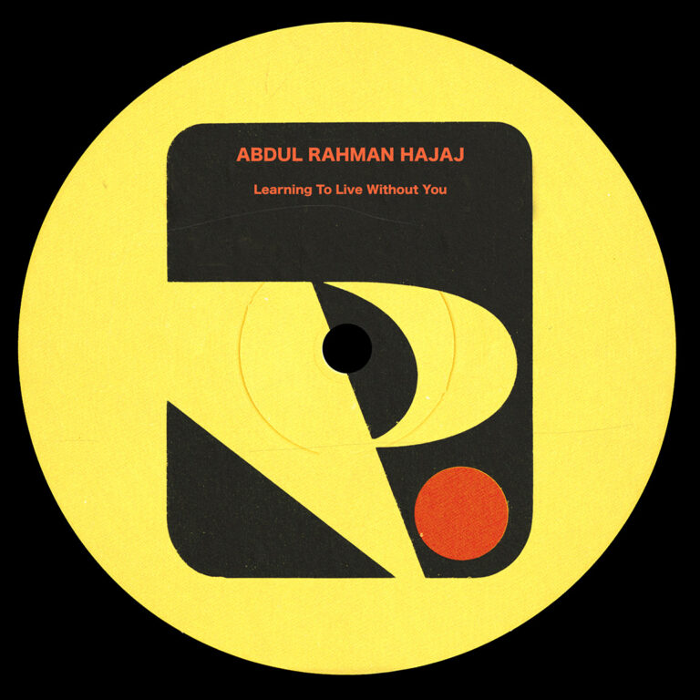 Dar Hajaj – Dar Hajaj