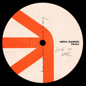 Dar Hajaj – Dar Hajaj